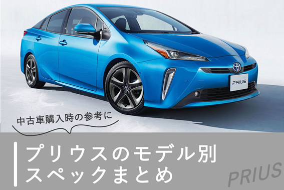 マイスタイルトヨタユーズド | トヨタモビリティ神奈川